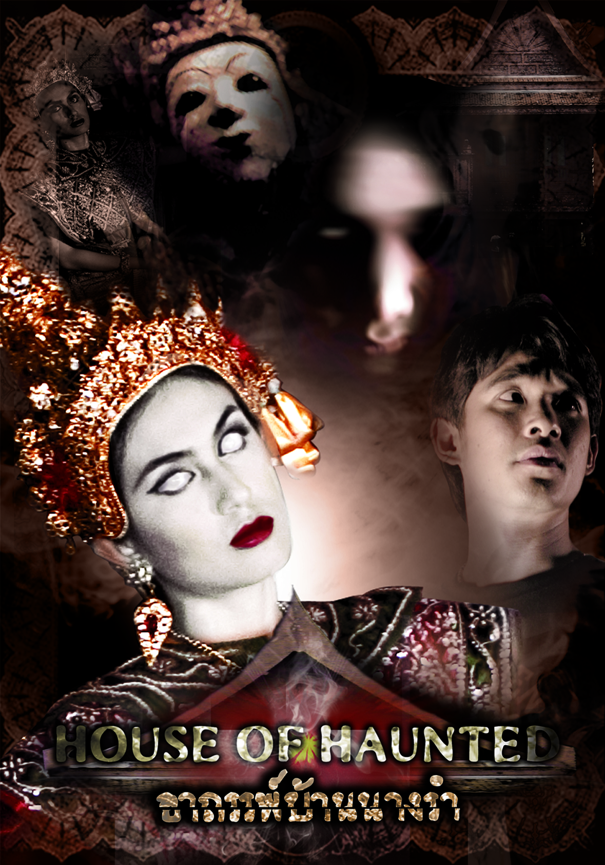 HOUSE OF HAUNTED - Right Beyond